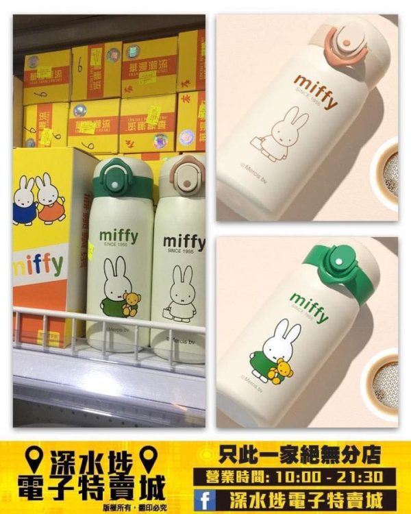 MIFFY 316不銹鋼保溫杯~$39/款 - 深水埗電子特賣城
